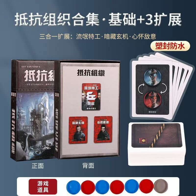 Настольная игра «Авалон»: карточная игра для взрослых, китайская версия, для неформальных встреч, превосходящая