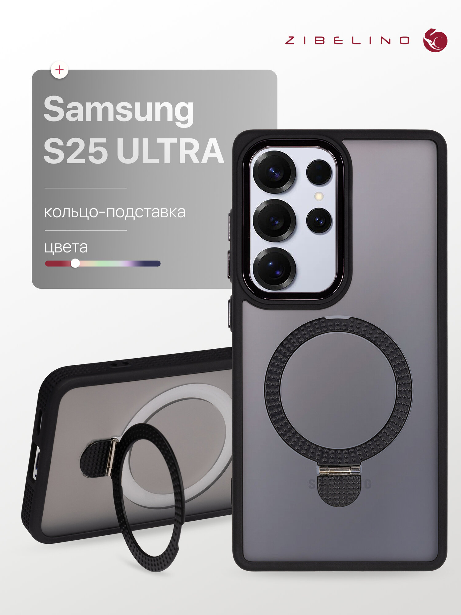 Чехол для телефона ZIBELINO