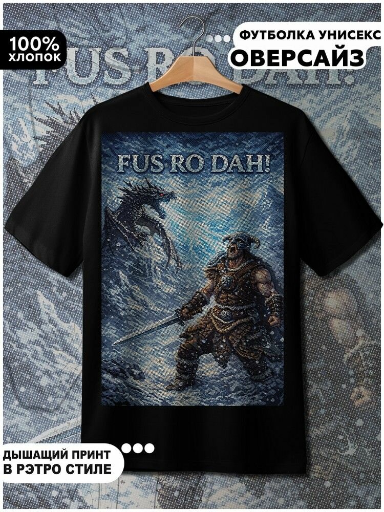 Футболка Ретро