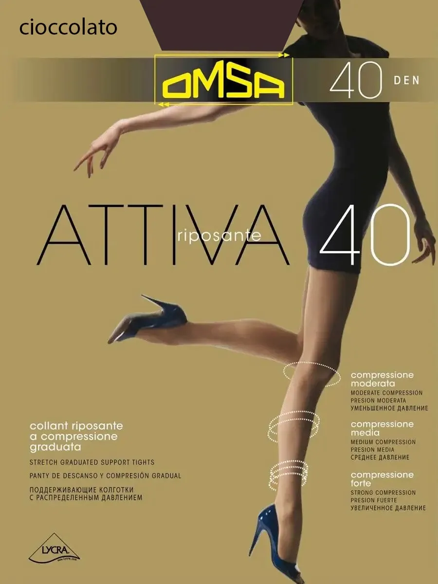 Колготки ATTIVA 40