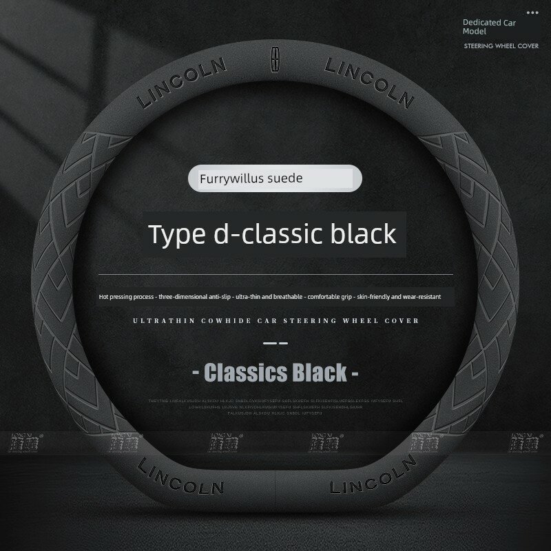 Круглый чехол для руля из сукна с 3D логотипом Lincoln - Классический черный для Lincoln MKC, MKZ, Aviator, MKX,