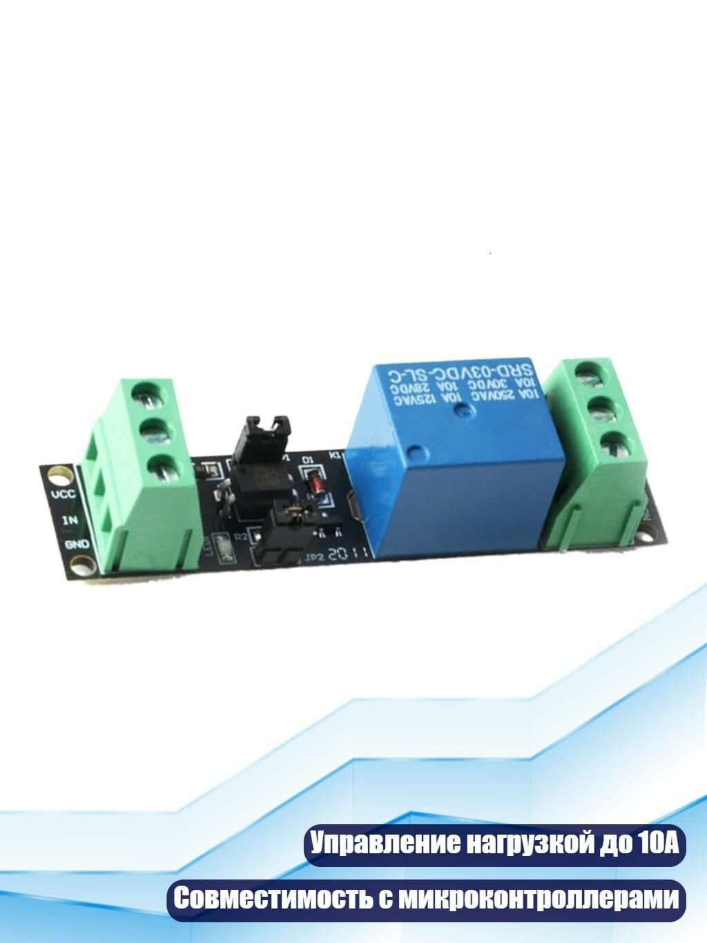 Одноканальный модуль реле с оптроном, компактный дизайн, 1pc
