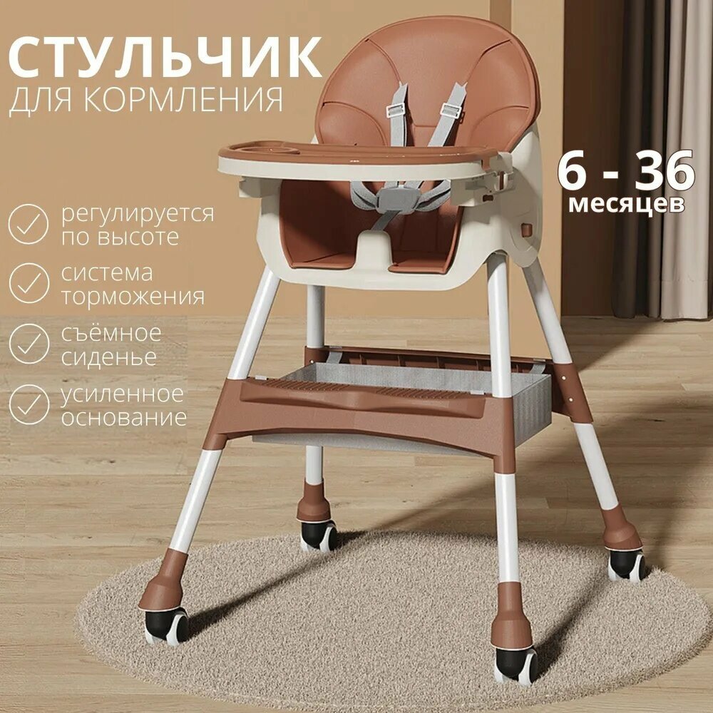 Стульчик для кормления детский, Детский стульчик для кормления с пятиточечными ремнями безопасности и компактным