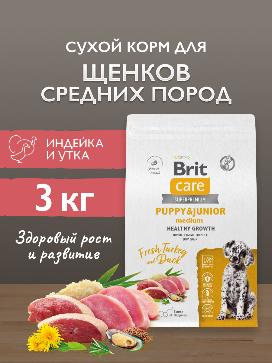 Сухой корм для щенков средних пород супер-премиум с индейкой и уткой "Dog Puppy&Junior M Healthy Growth" 3 кг BRIT CARE