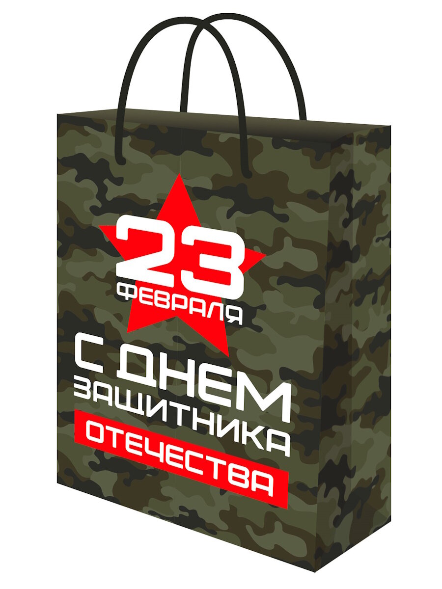 Подарочные пакеты MILAND "День Солдата", крафт-бумага, 12шт, 22x32x11 см