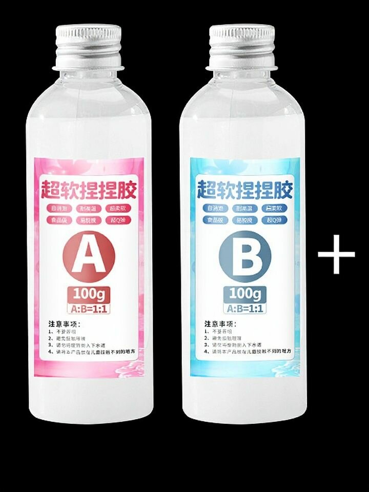 Набор для творчества: мягкие силиконовые формы в виде кошачьих лапок, 2 флакона по 100 мл + формы для DIY-поделок