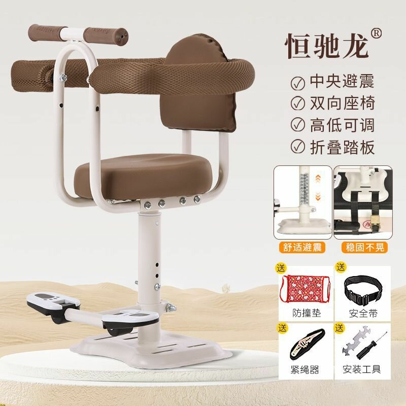 Детское кресло для электромобиля, переднее сиденье, аккумуляторное кресло для автомобиля, стульчик для малыша, универсальное детское безопасное сиденье для скутера