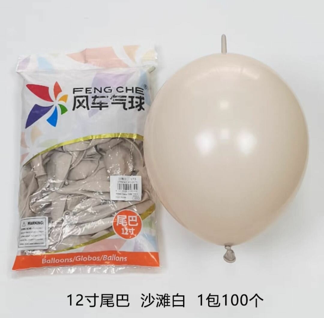 12inch Воздушные шары в виде ветряной мельницы, украшение для дня рождения, свадебное украшение, 3D сердце, плетеная цепочка из воздушных шаров