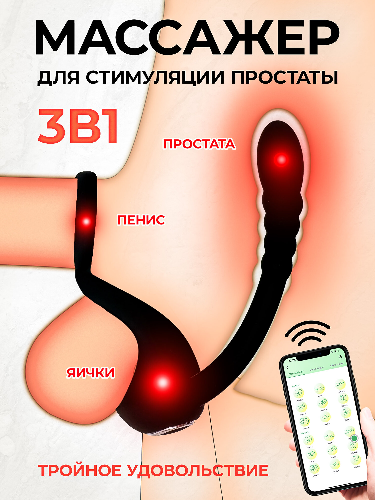 Массажер простаты, силиконовый, беспроводной, эргономичный, 15 режимов, чёрный