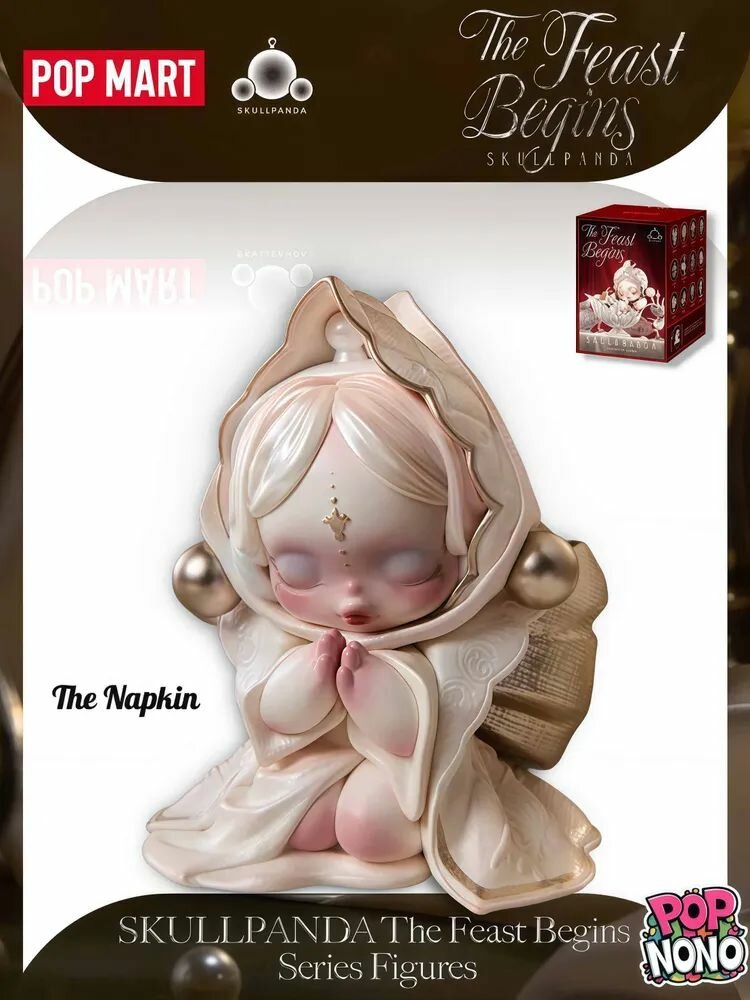 100% Original оригинал Коллекционная SKULLPANDA The Feast Begins Series Figures