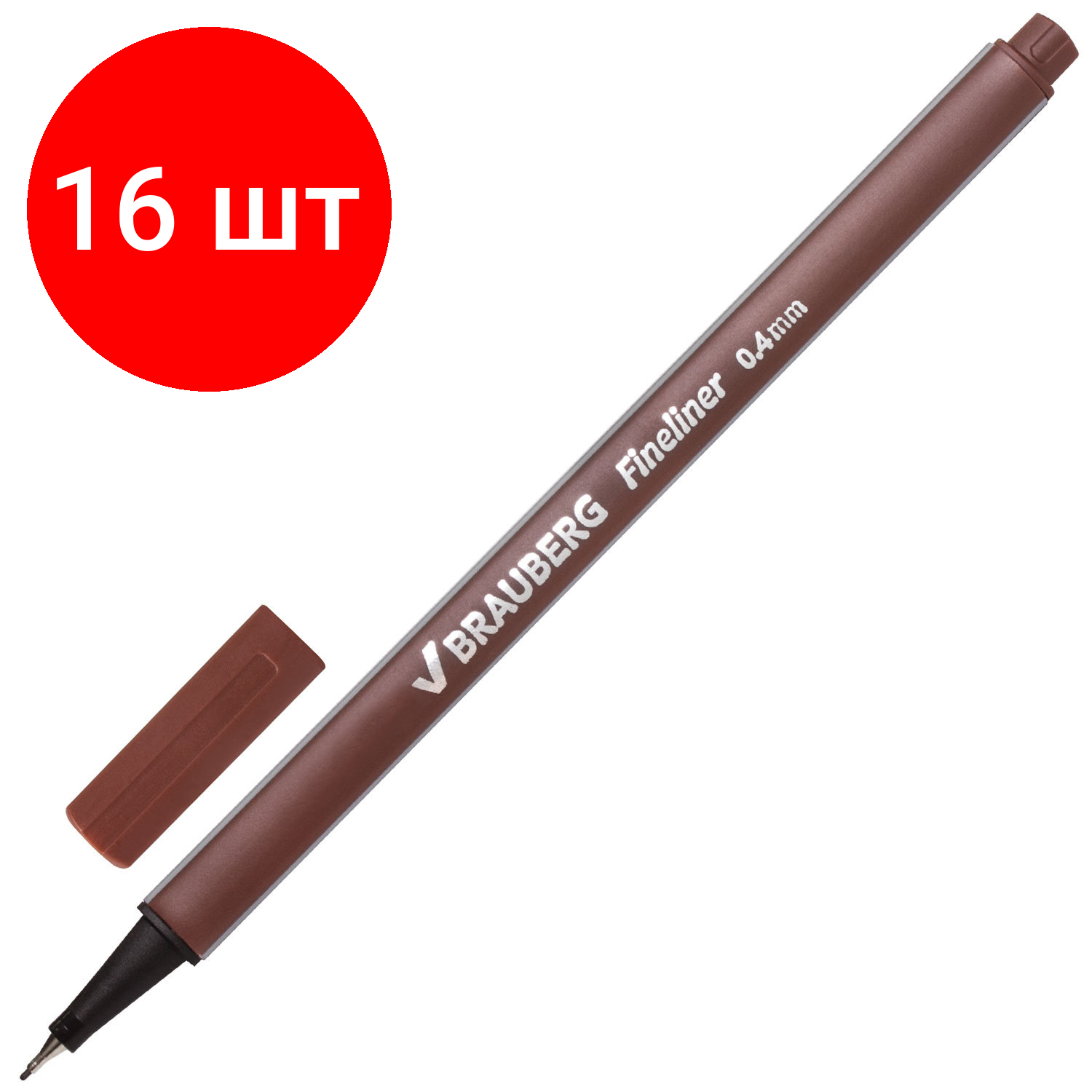 Комплект 16 шт, Ручка капиллярная (линер) BRAUBERG "Aero", коричневая, трехгранная, металлический наконечник, линия письма 0.4 мм, 142257