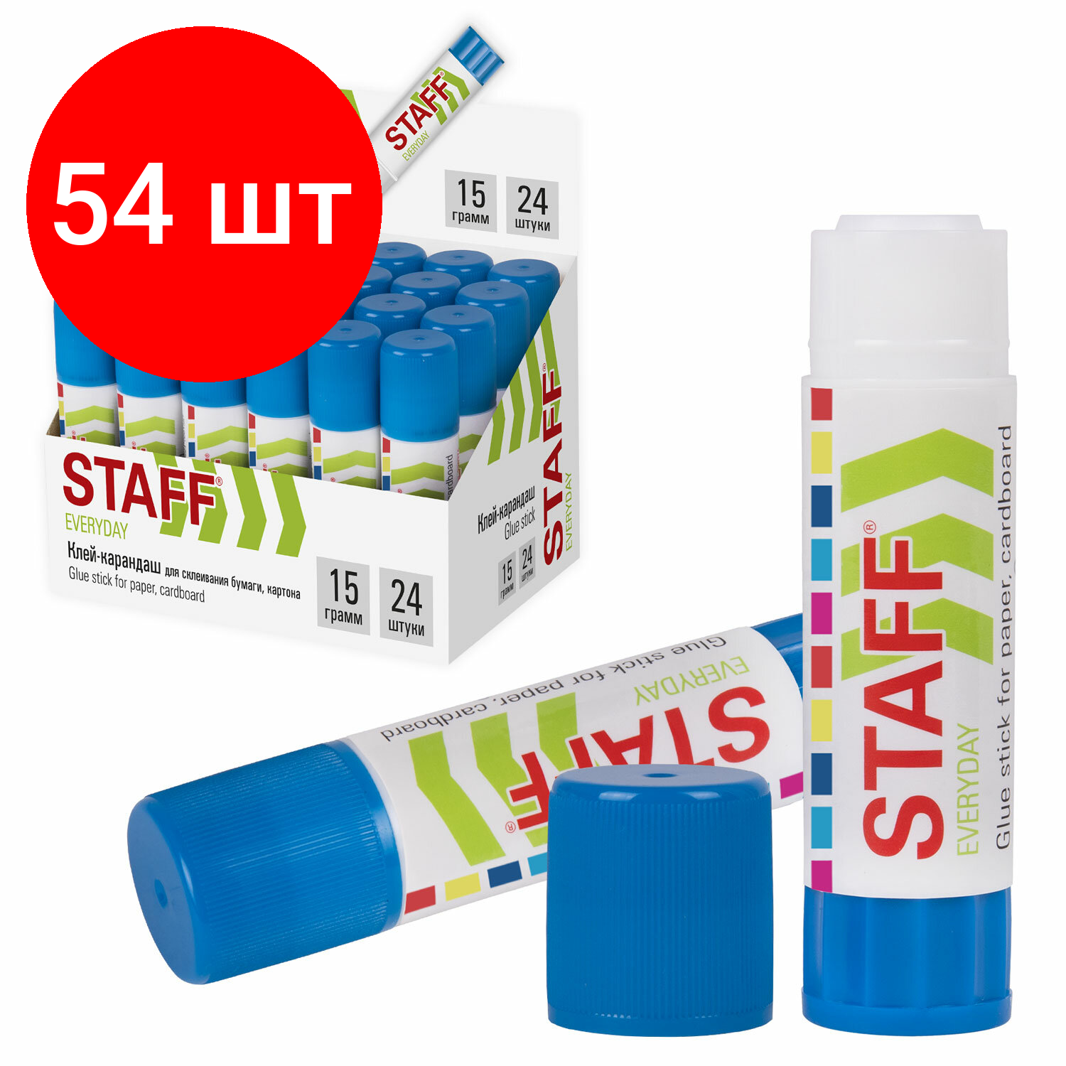 Комплект 54 шт, Клей-карандаш STAFF "EVERYDAY", 15 г, 221132