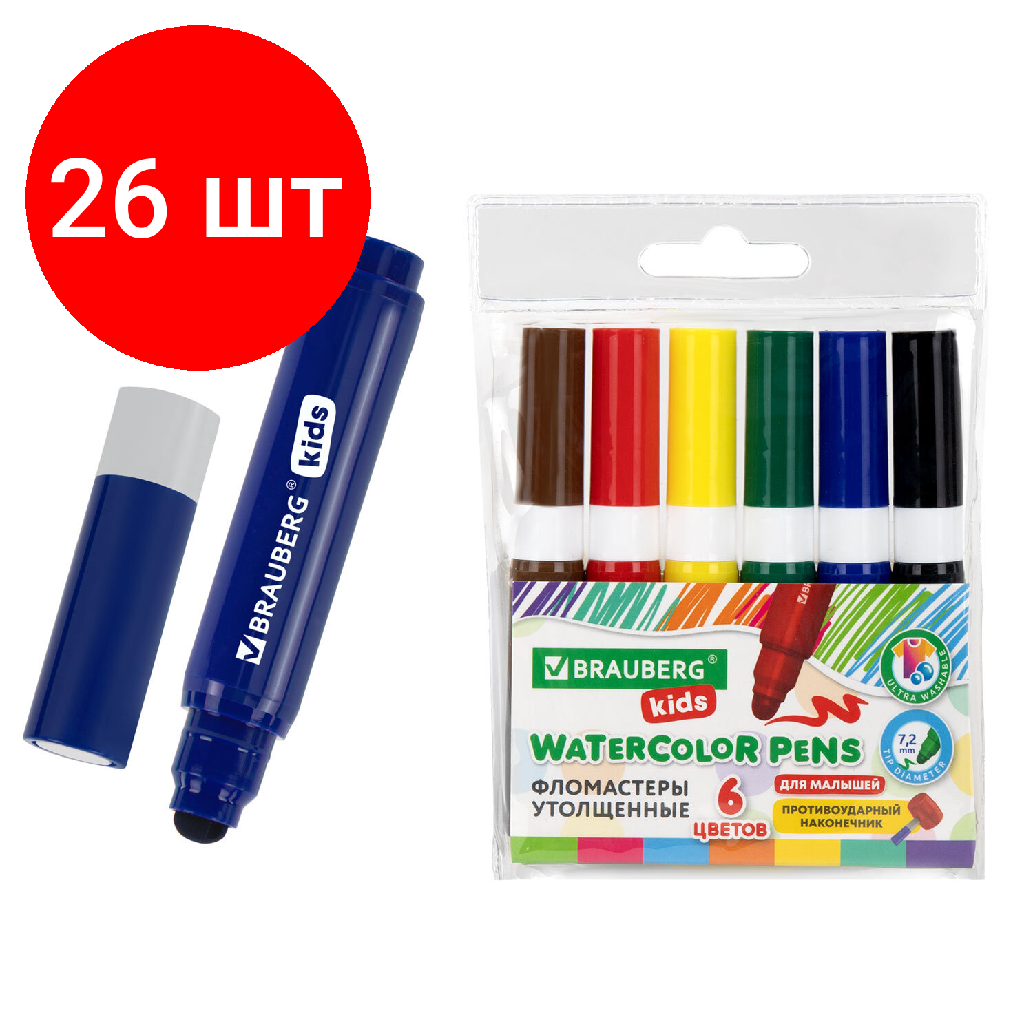 Комплект 26 шт, Фломастеры суперсмываемые толстые для малышей BRAUBERG KIDS, 6 цветов, ПВХ-упаковка, 152604