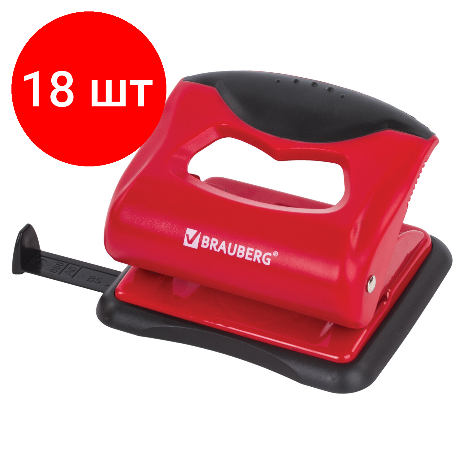 Комплект 18 шт, Дырокол BRAUBERG "JET PRO", до 20 листов, красно-черный, 228599