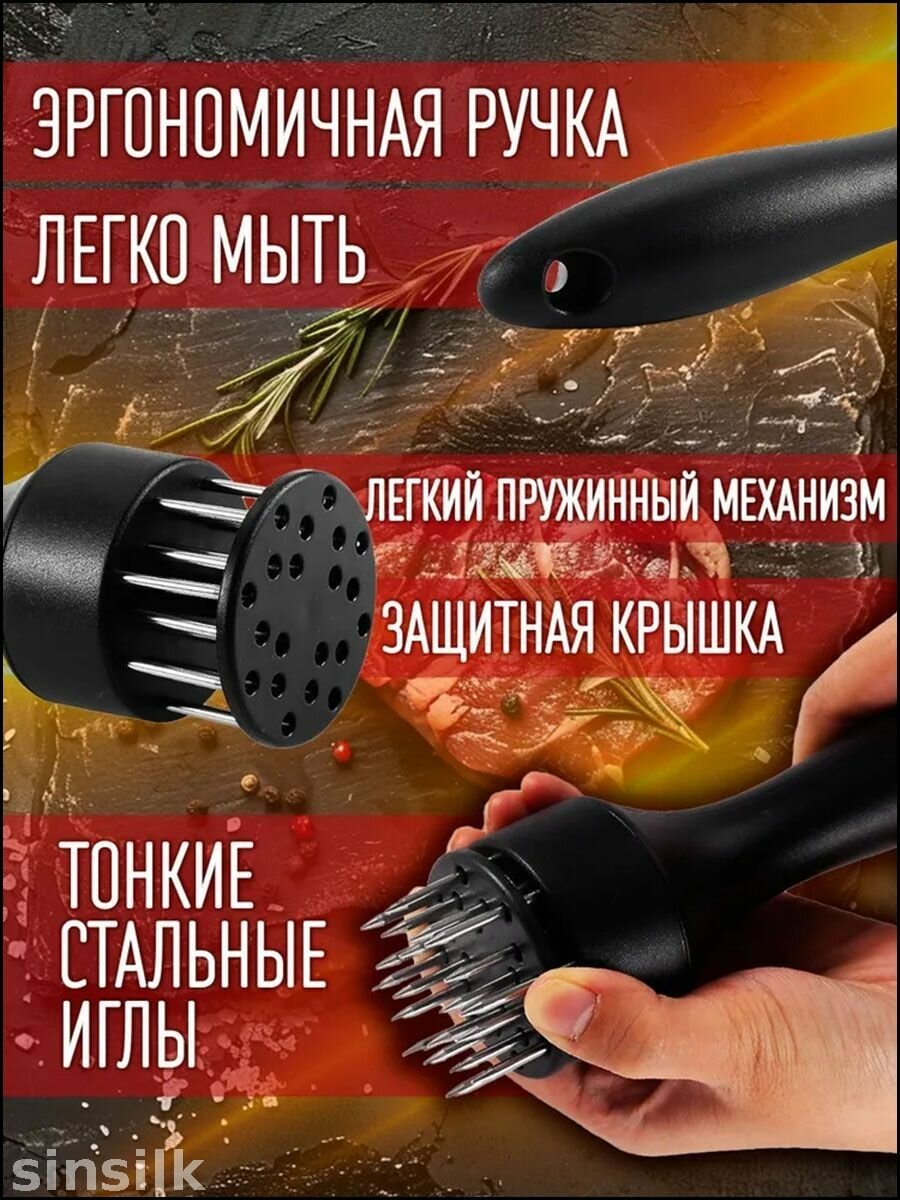Молоток для мяса, эксклюзивный тендерайзер и отбивной инструмент