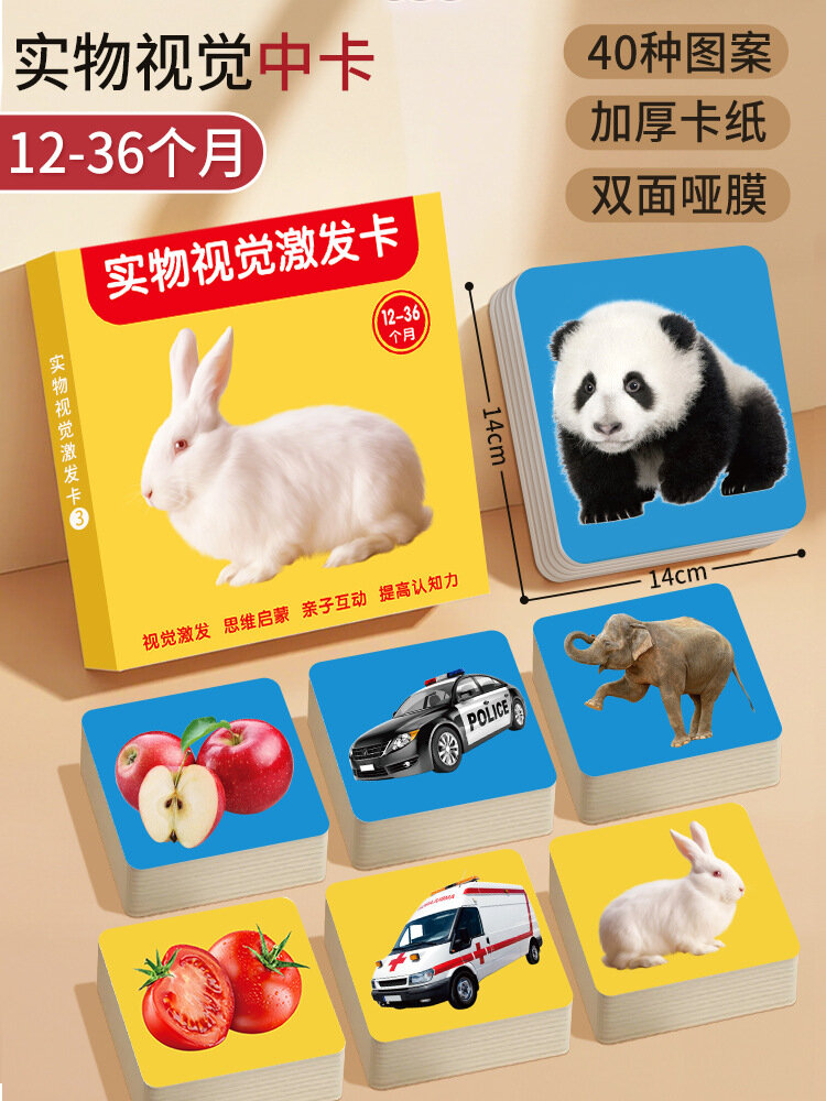 Черно-белая карточка для раннего развития младенцев 0-3 месяца, карточка для визуальной стимуляции новорожденных, красочная игрушка для отслеживания