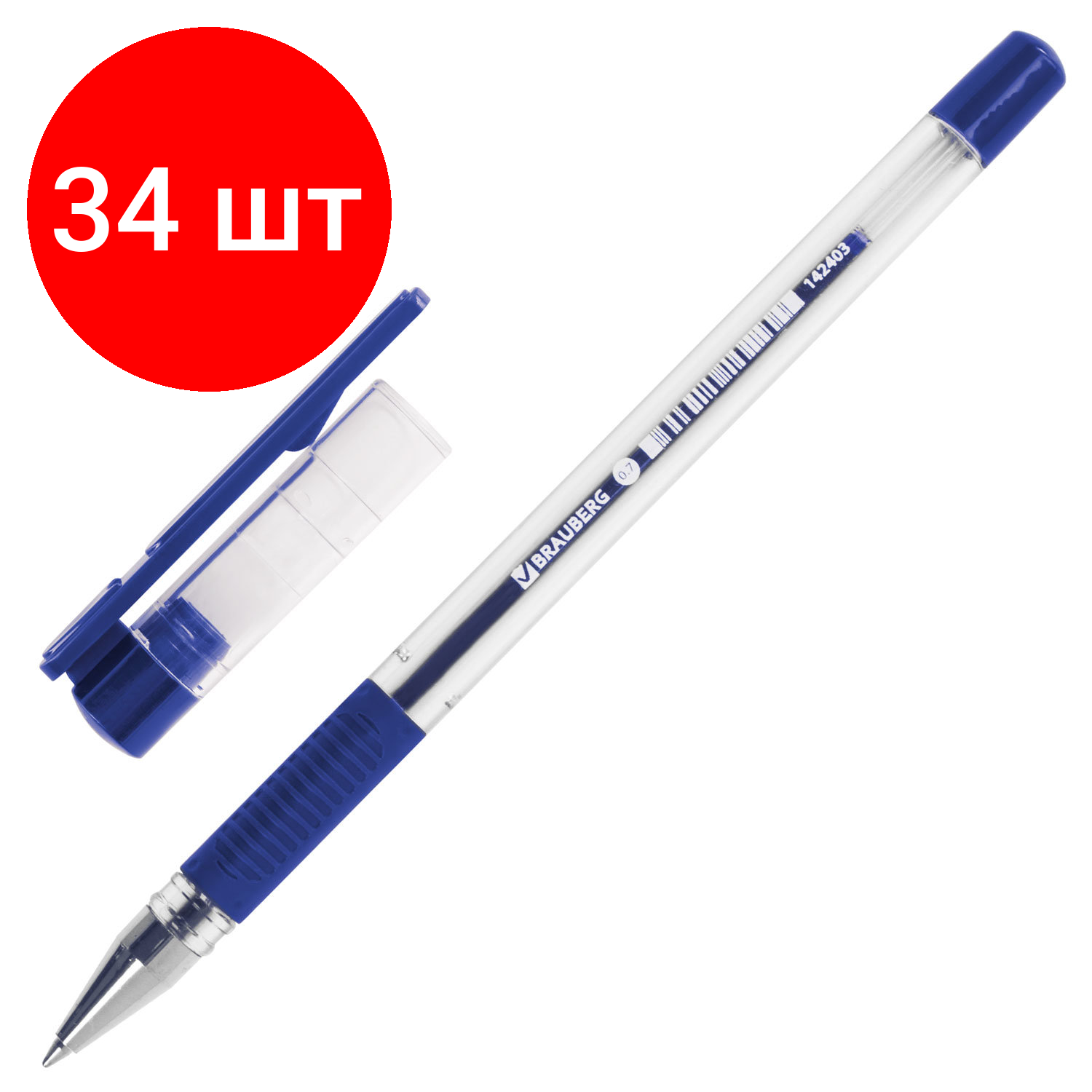 Комплект 34 шт, Ручка шариковая с грипом BRAUBERG "X-Writer", синяя, узел 0.7 мм, линия письма 0.35 мм, 142403