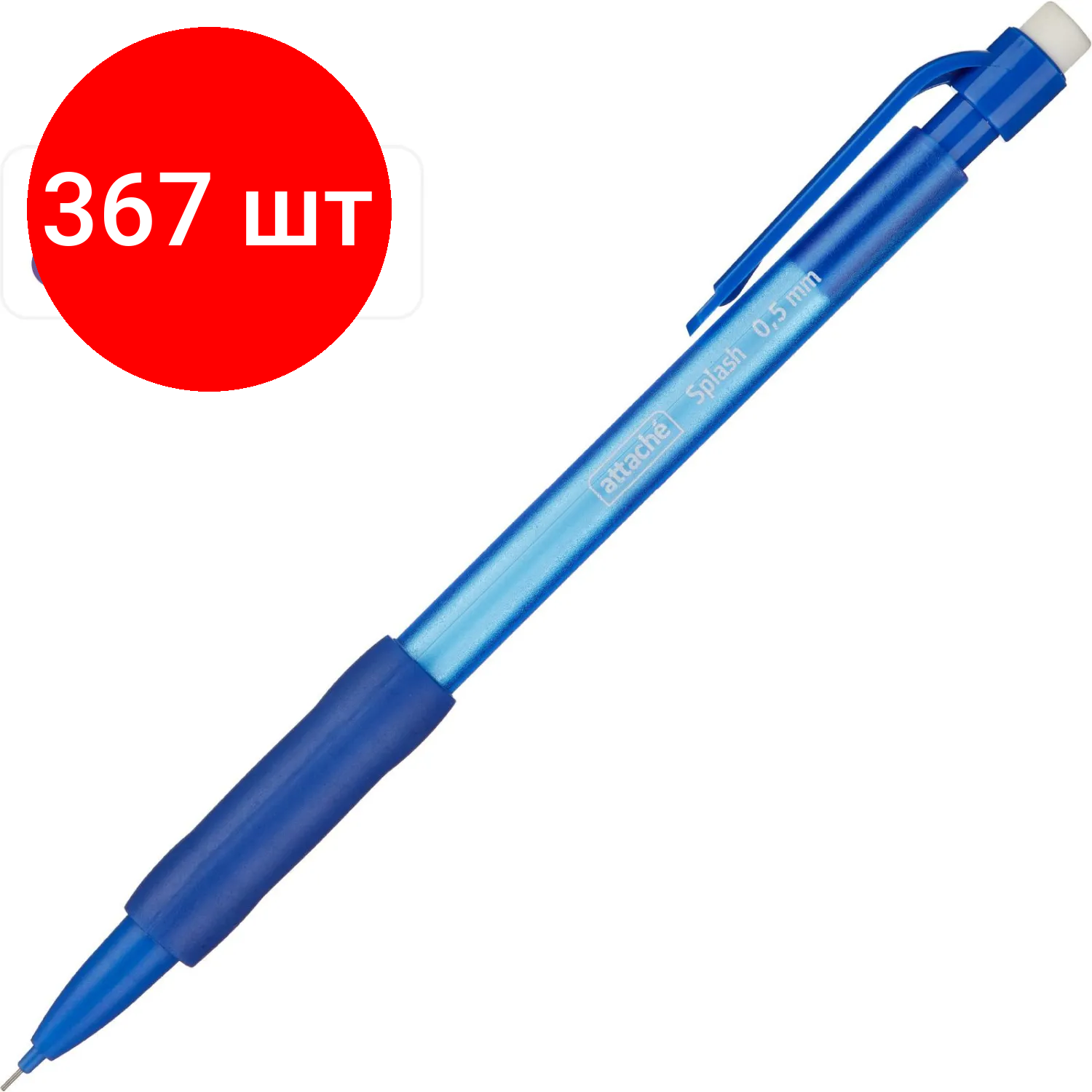 Комплект 367 штук, Карандаш механический Attache Splash, 0.5мм, корп. тонир. ассорти, с манжет