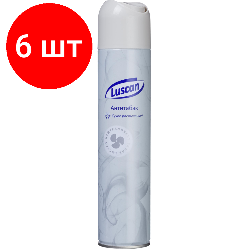 Комплект 6 штук, Освежитель воздуха Luscan 330мл Антитабак сухое распыл