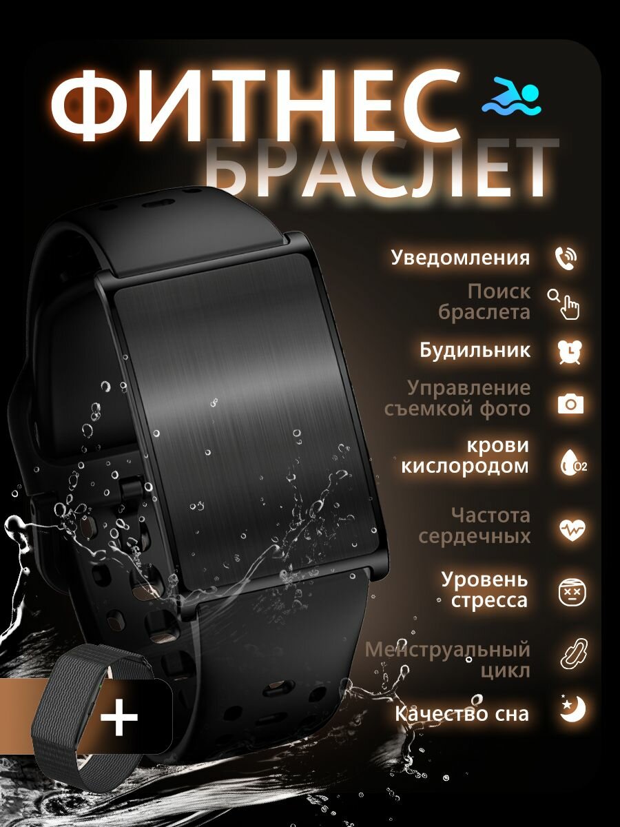 SACOSDING без экрана мужские и женские спортивные Smartwatch с SpO2 мониторинга, кровяное давление, пульс, GPS спортивные треки