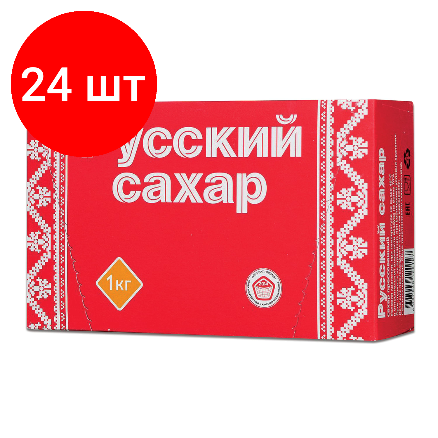 Комплект 24 шт, Сахар-рафинад "Русский", 1 кг (196 кусочков, размер 15х16х21 мм), картонная упаковка