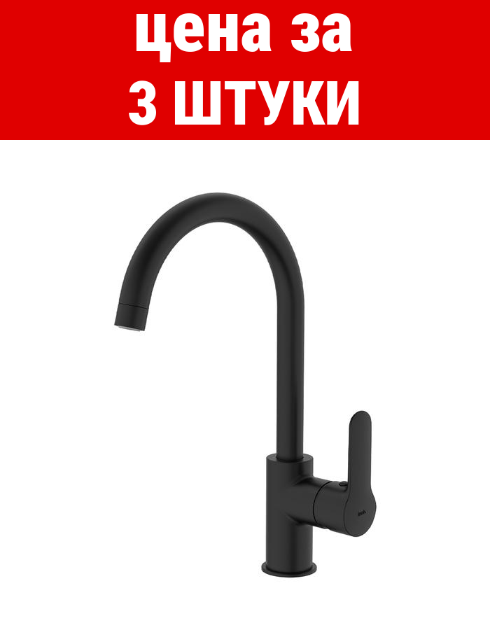 Комплект 3 шт, смеситель кухня CUBA черный IDDIS