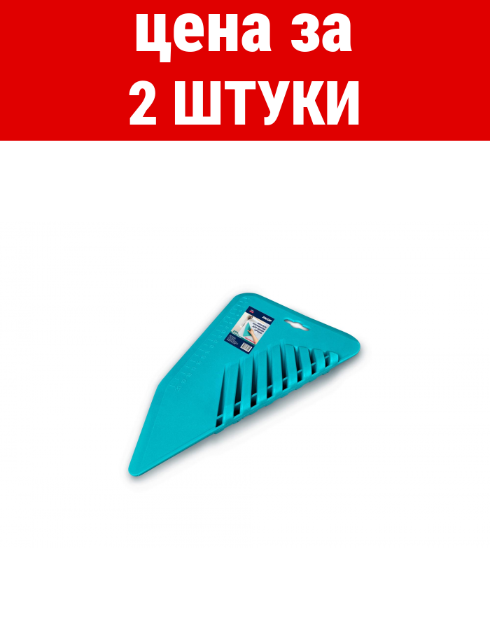 Комплект 2 шт, шпатель для обоев 280ММ прижимной эласт профи акор