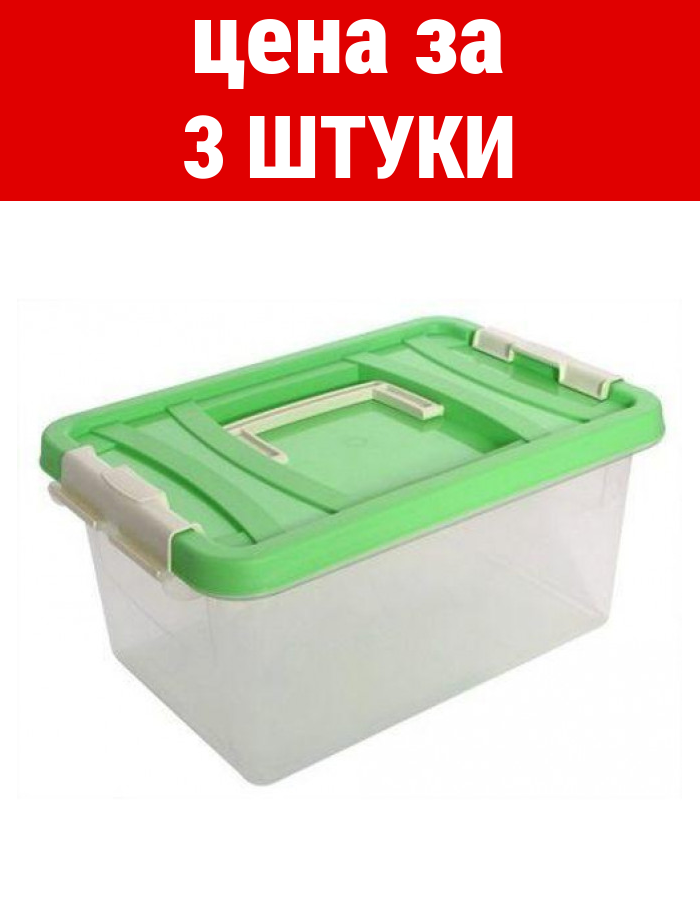 Комплект 3 шт, контейнер 8.0Л для ПИЩ продуктов 348*232*165 MARTIKA