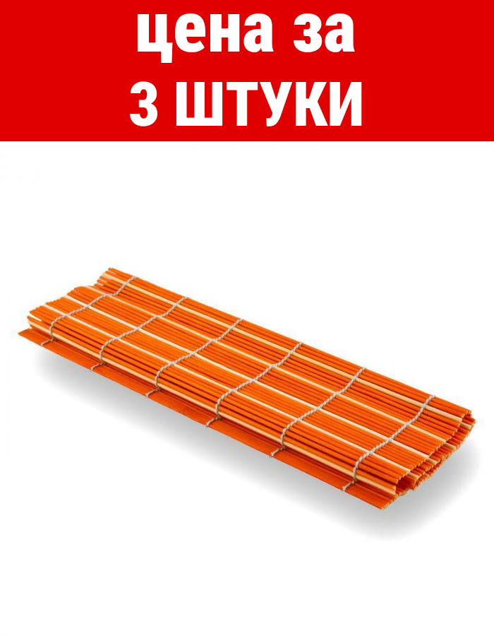 Комплект 3 шт, салфетка бамбук 30*45 СМ катунь