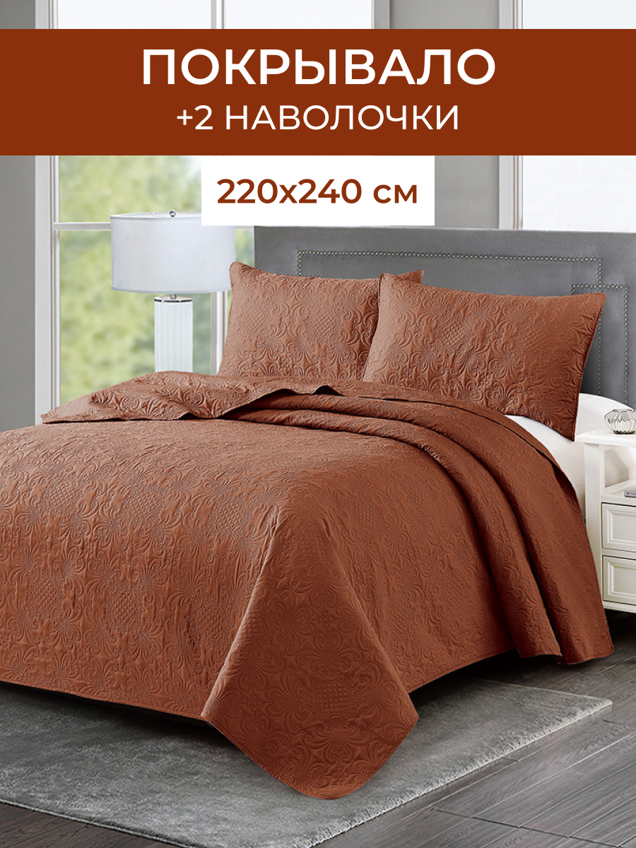 Покрывало