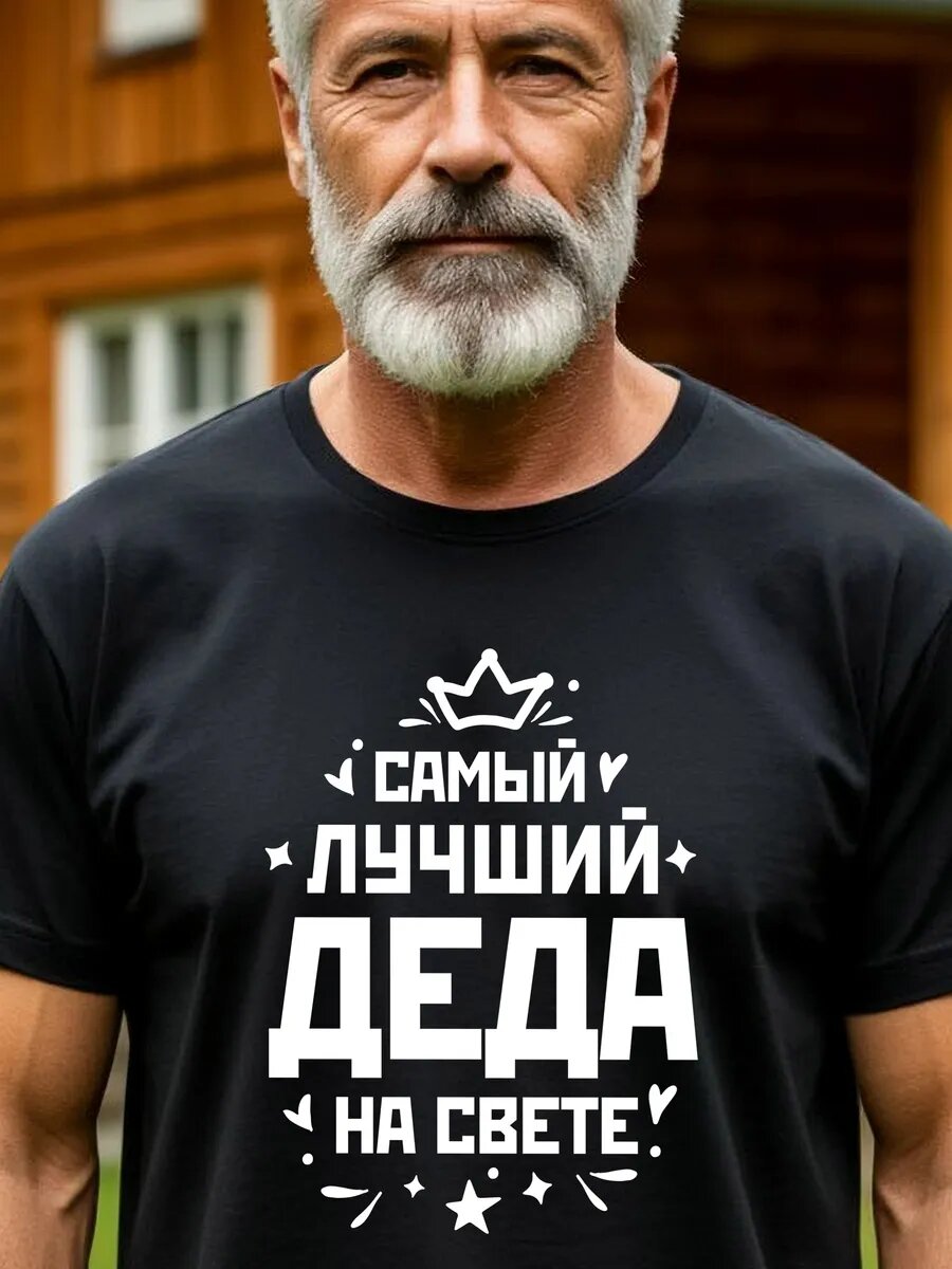 Футболка спортивная