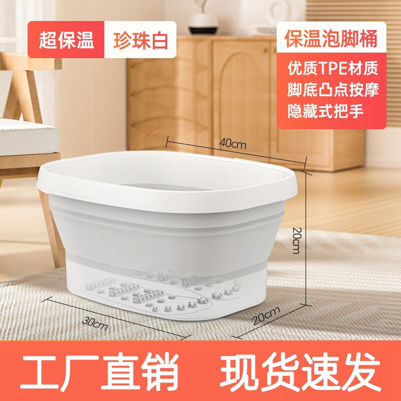 Складная ванночка для ног Jinzheng с постоянной температурой, полностью автоматическая ванночка для мытья ног, домашний ведро для замачивания ног, электрический массажный специальный