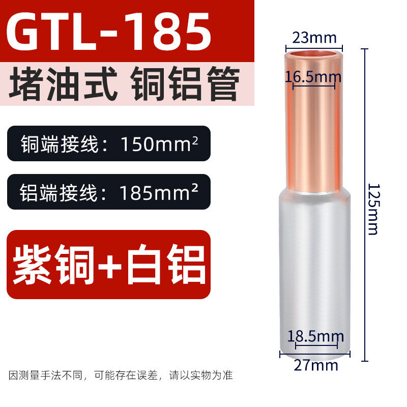 Соединители для медных и алюминиевых проводов GTL, соединители для медных и алюминиевых проводов, трубки для проводов, соединители для медных и алюминиевых проводов, переходное соединение, не требует гидравлики