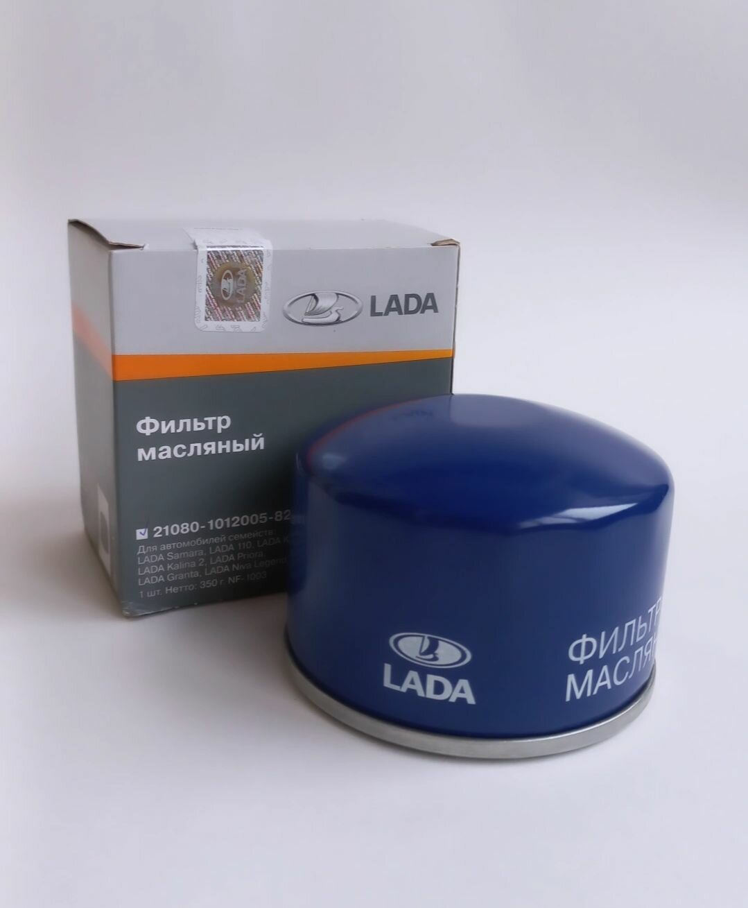 Фильтр масляный (низкий) 21080101200584 для Lada: Vesta Samarа 110 Kalina Priora Granta Niva Legend