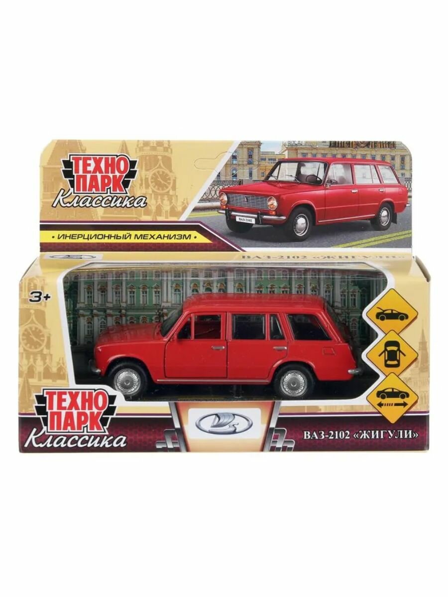 Машинка металлическая инерционная ВАЗ 2102 Жигули, 12 см