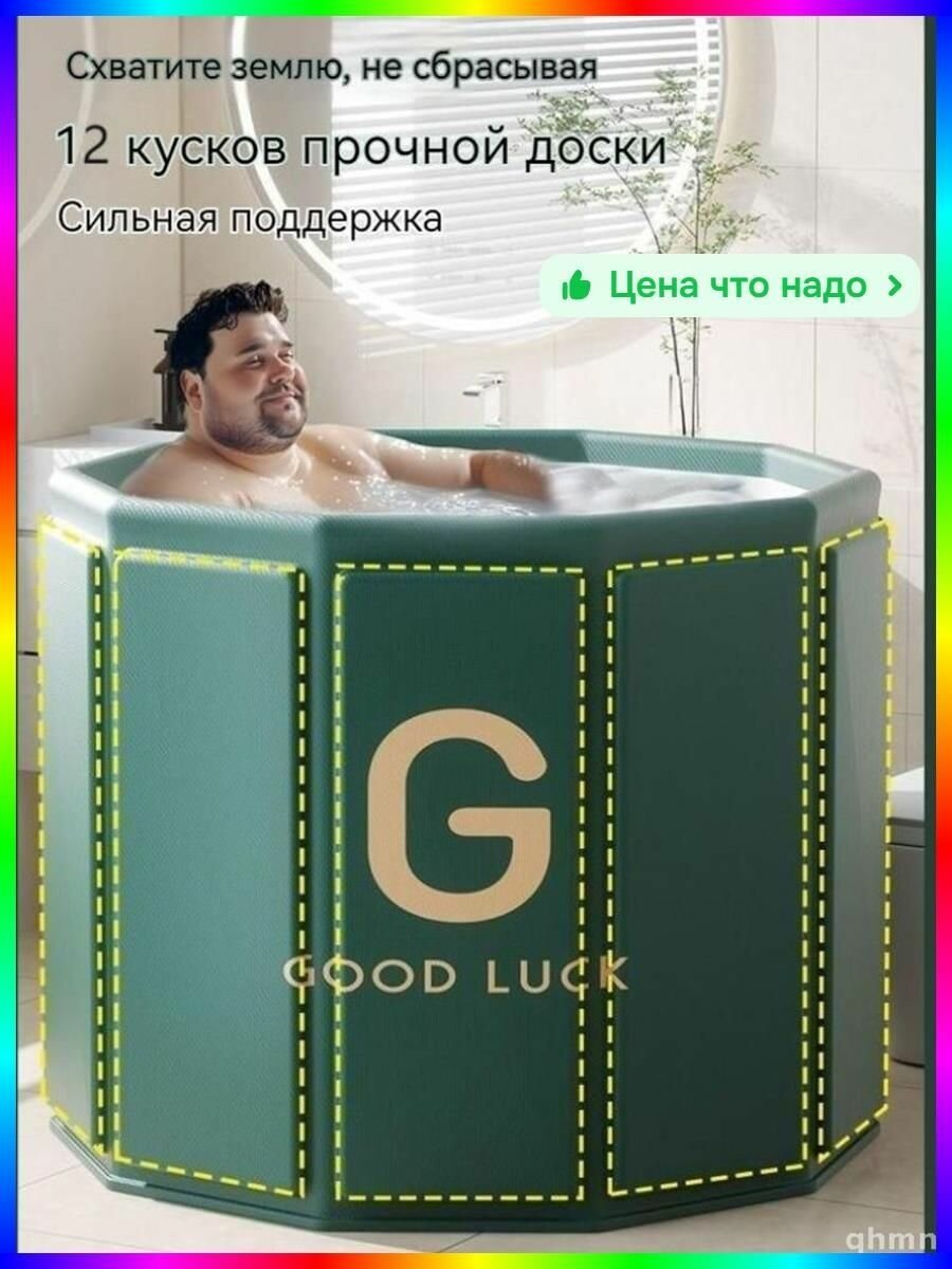 Купель для отдыха и оздоровления в водных процедурах