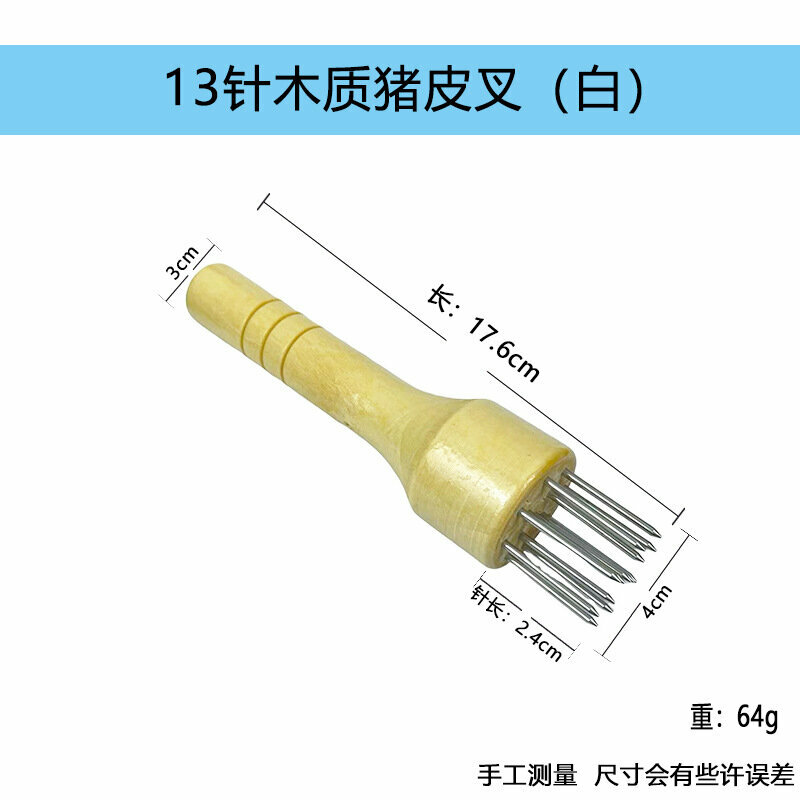 Игла для размягчения мяса для свиных отбивных, куриных филе, куриных крыльев, молоток для мяса, нержавеющий перфоратор для стейков, вставка для свиной кожи