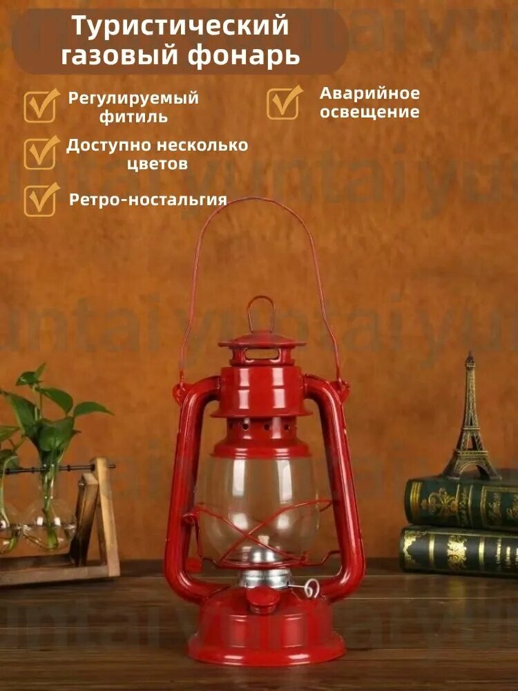 Керосиновая лампа "Летучая мышь" , 24 см, 300мл для дома, дачи, кемпинга, Ретро, Винтаж.