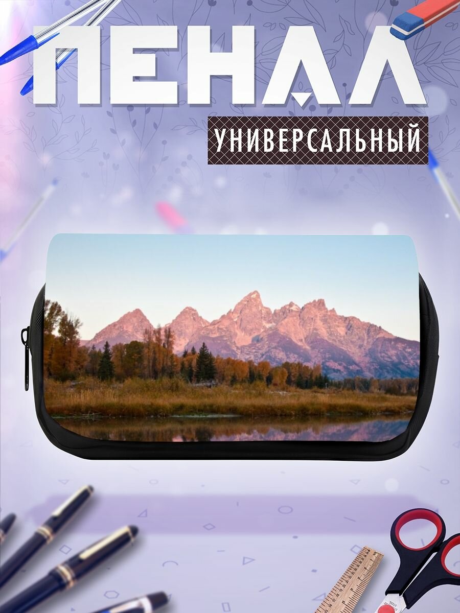 Пенал косметичка Гранд титон Джексон хоул