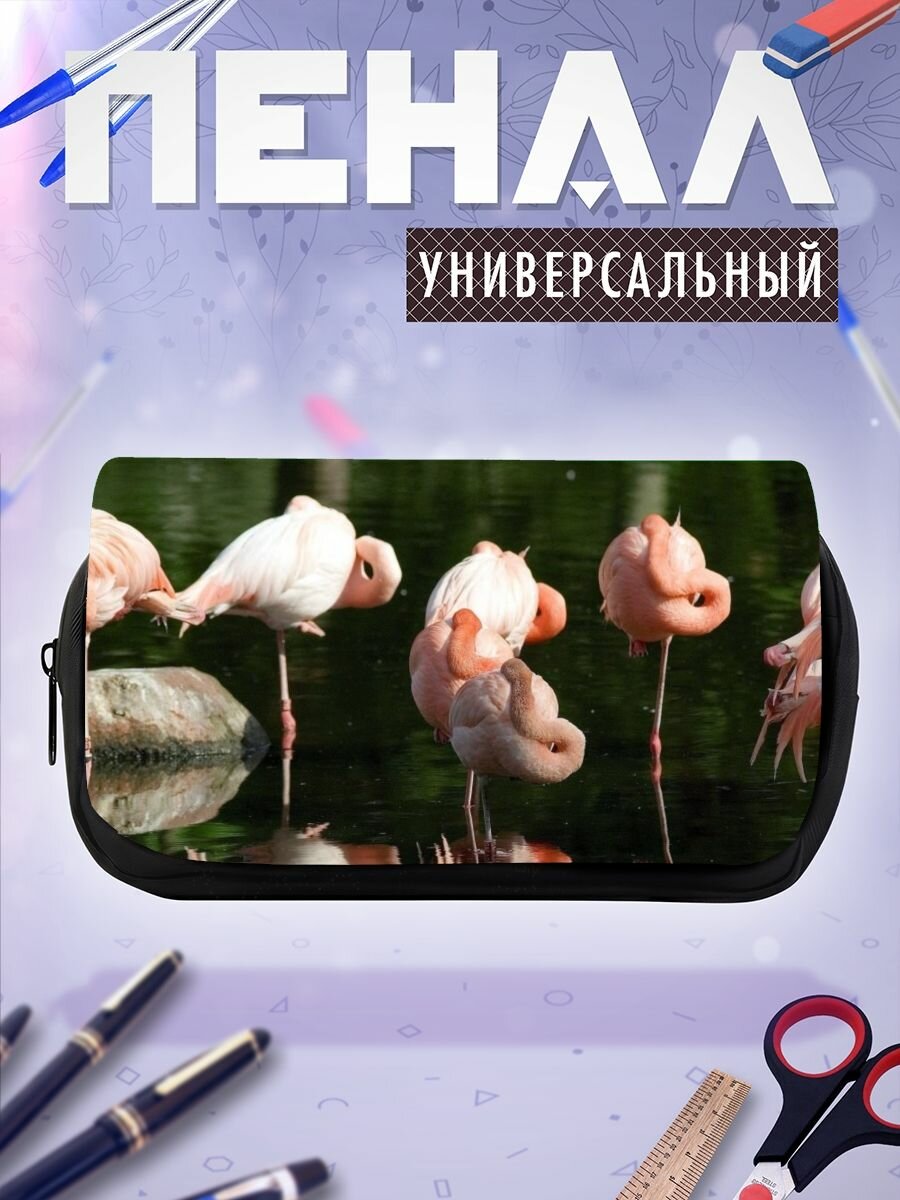 Пенал косметичка фламинго водоплавающие птицы