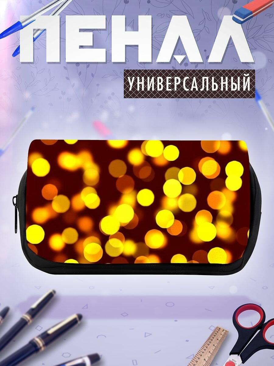 Школьный пенал боке свет