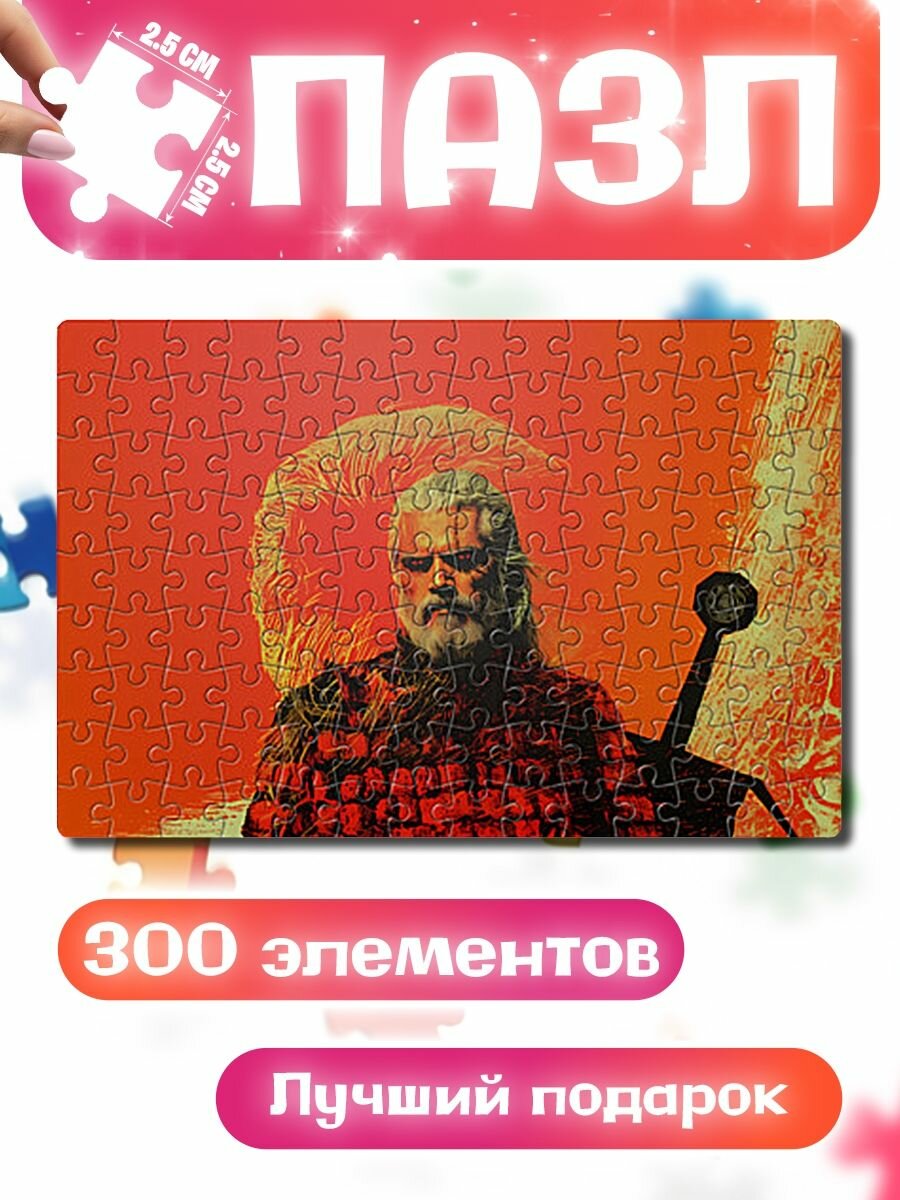 Пазлы для детей и взрослых Ведьмак на красном фоне