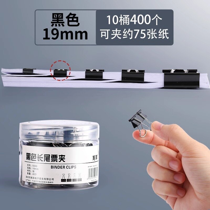 Цветные биндеры с длинными зажимами в больших, средних и малых размерах, черные зажимы для бумаг, зажимы для книг, канцелярские и офисные принадлежности.