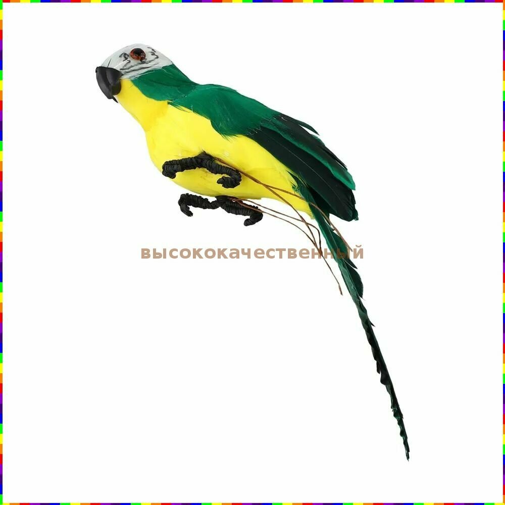 Реалистичная искусственная птица, декоративный попугай для сада, 25 см
