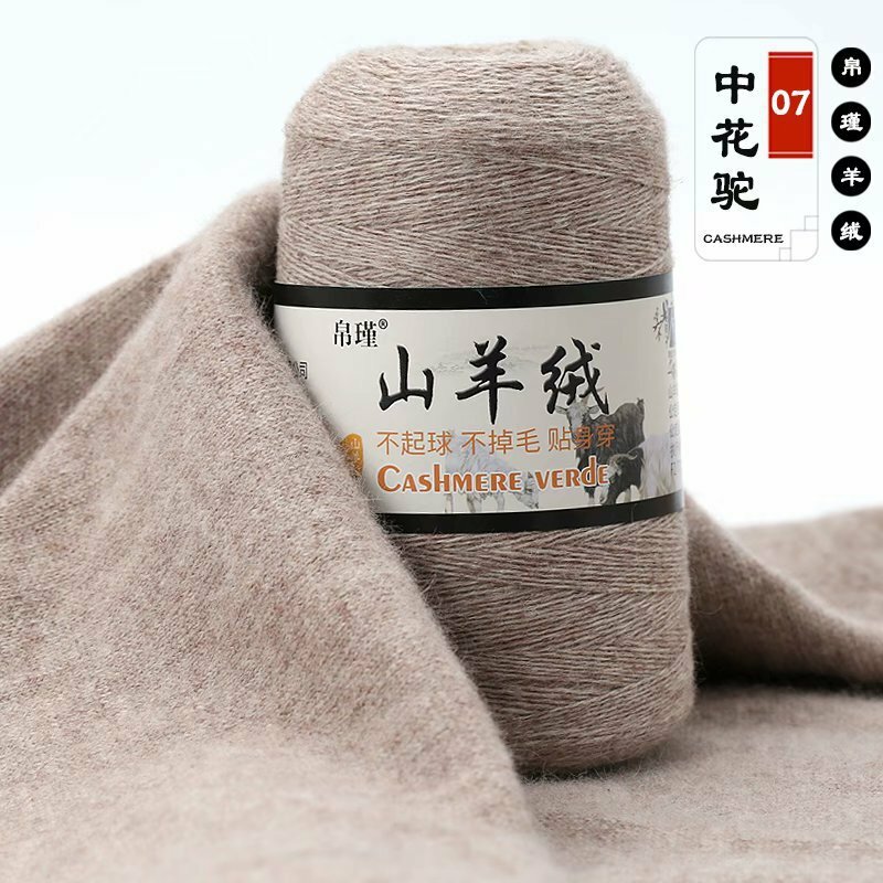 Шелковый брокат, машинная ткань, кашемировая пряжа, ручная вязка, двойная нить, тонкая пряжа, шерстяная пряжа, ручная работа, пряжа для шарфа, тонкая пряжа, машинная ткань