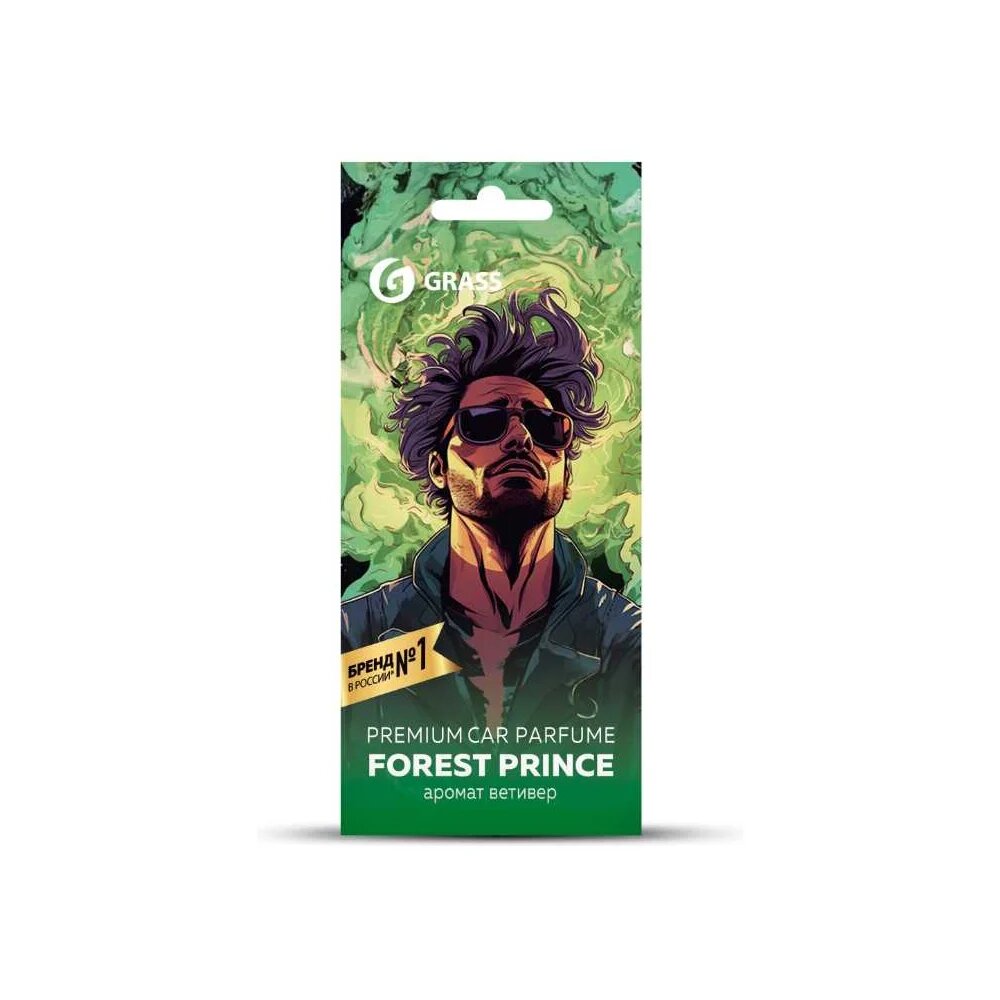Ароматизатор воздуха картонный Grass Prince of forest AC-0202