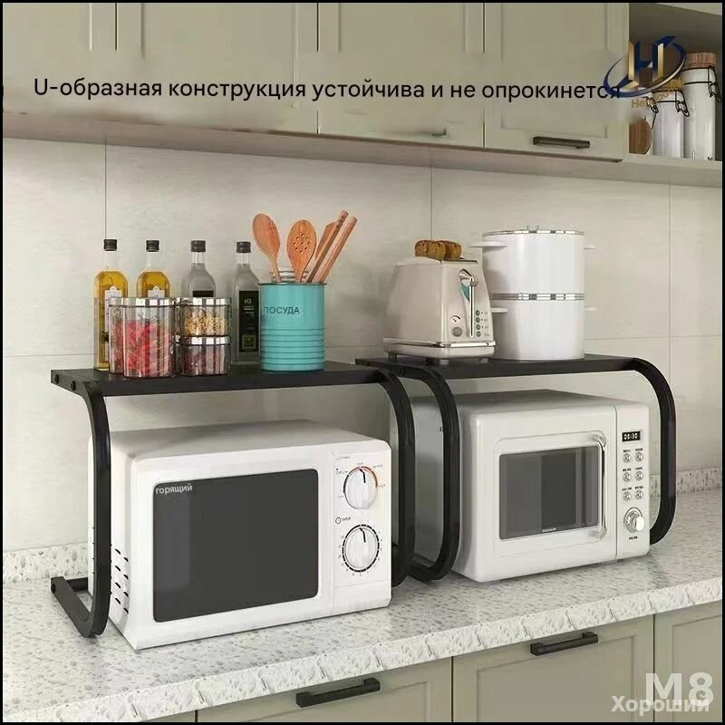 Полка Настольная Угловая, 35х55х35 см, 1 шт.