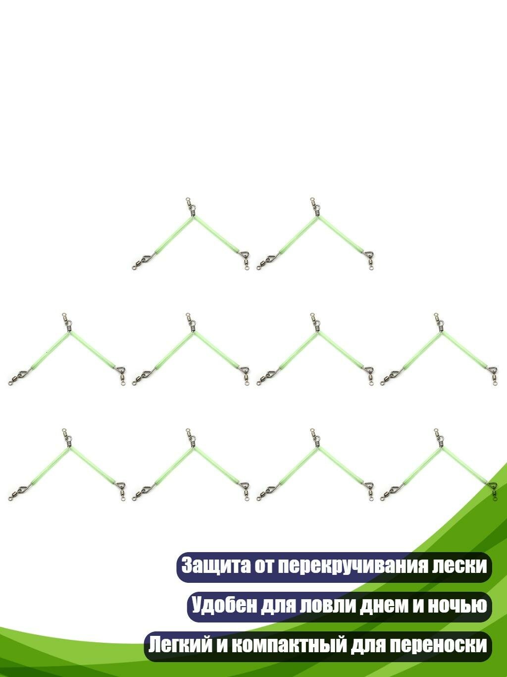 Светящиеся поводки для морской рыбалки, 10 шт, 6cm