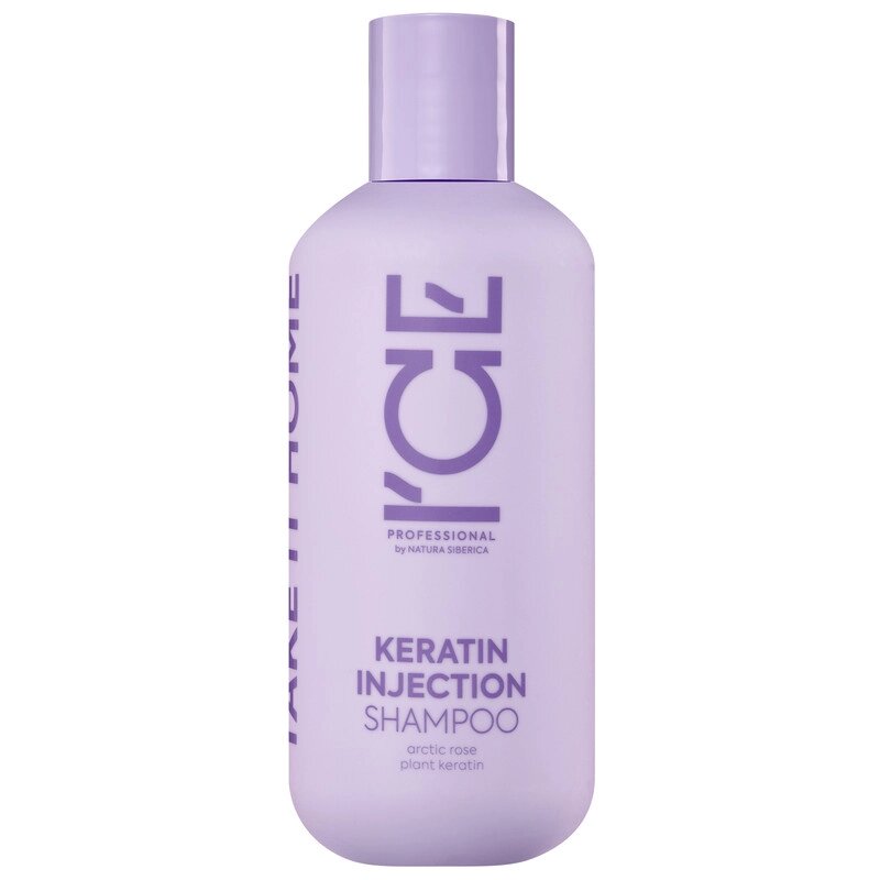 Шампунь для повреждённых волос ICE Professional Take It Home Keratin Injection, 250 мл