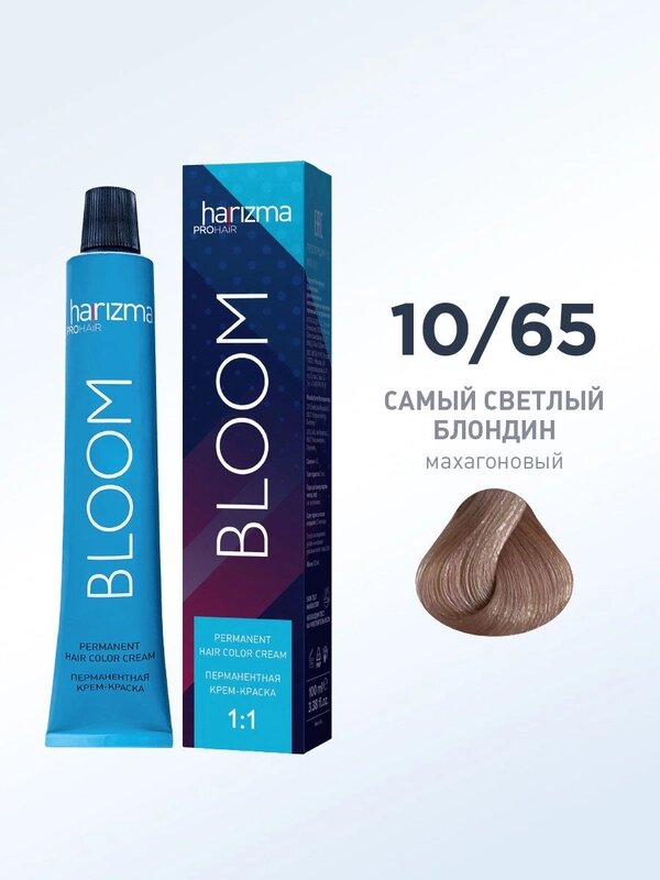 Перманентная крем-краска BLOOM 10/65 Самый светлый блондин - махагоновый 100 мл